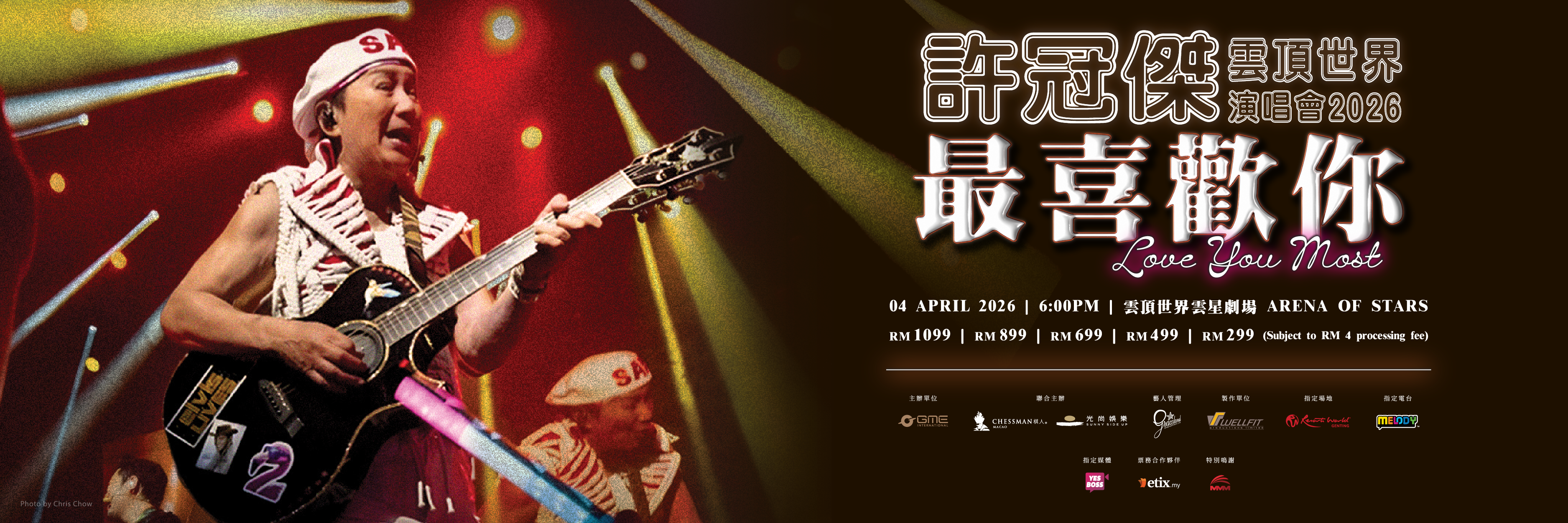 SAM HUI 许冠杰 Love You Most - | Concert |Etix.my